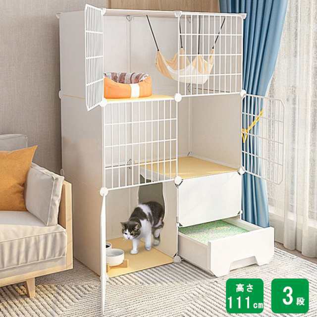 ケージ 猫 猫ケージ 3段 ペットケージ キャットケージ 大型 猫 トイレ おしゃれ 広い ペット用 ペットハウス ワイド 犬猫兼用 多頭飼い トイレ付きウッディキャットケージ 大きめ 多段 お手入れ簡単 猫 ペット 留守