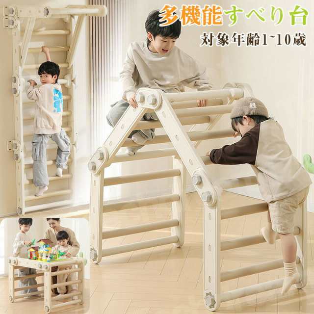 プレミアム おりたたみ ロングスロープ キッズパーク　大型遊具 ジャングルジム 滑り台 ゴール遊び 室内遊具 すべりだい 室内 家庭用 小型家族遊園