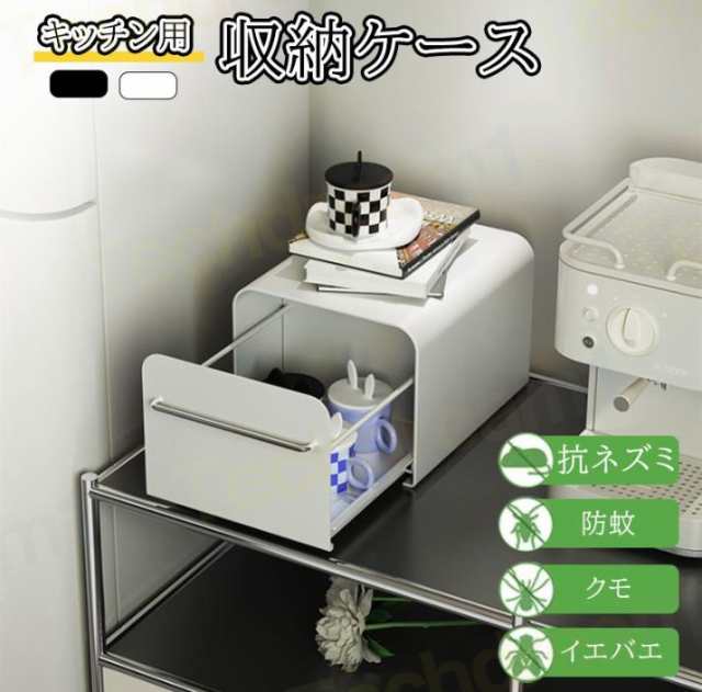 キッチン収納 ブレッドケース ブレッドドロワー 大容量 パンケース 収納ケース ボックス ラック 引き出し トースターラック スパイスラック 調味料収納 おしゃれ