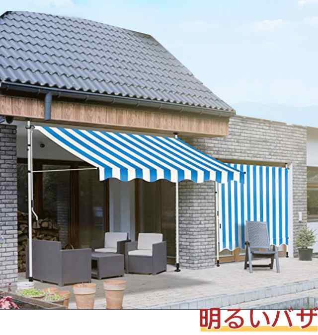 ベランダ テント オーニングテント 300cm シェード 9色から選択可能 サンシェード ベランダテント 日除け 雨よけ オーニングテント 紫外線 撥水 UVカット クールサマーオーニング 巻き上げ式テント 簡単設置 複数カラー選択可能　ツッパリ式 パンチフリー