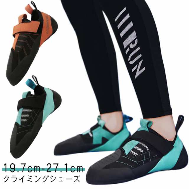 クライミングシューズ ボルダリングシューズ メンズ レディース キッズ ジュニア マジックテープ クライミングギア クライミング用品 シューズ 登山 登山用品