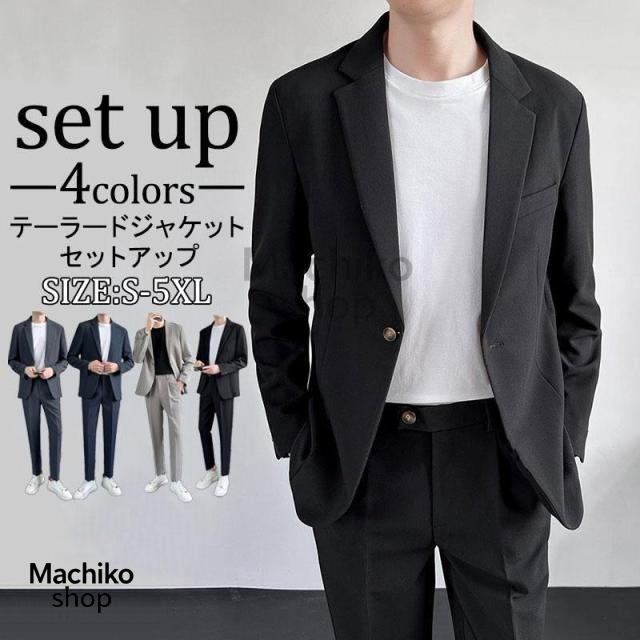 テーラードジャケット セットアップ メンズ スーツ ソフト ストレッチ 春夏 上下2点セット カジュアル ビジネス 軽量 メンズファッション 30代 40代 50代 夏