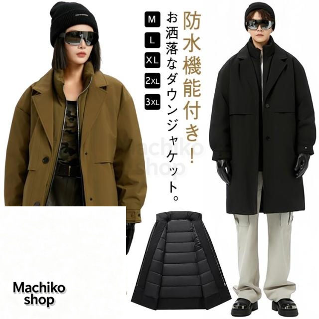 ダウンコート 大きいサイズ コート マウンテンパーカー 紳士用 防風 メンズ ダウンジャケット ロング 厚手 ジャケット 秋冬 ダウン メンズ 防寒 おしゃれ 冬服 暖かい 男性用 フェイクレイヤード メンズファッション M L XL 2XL 3XL