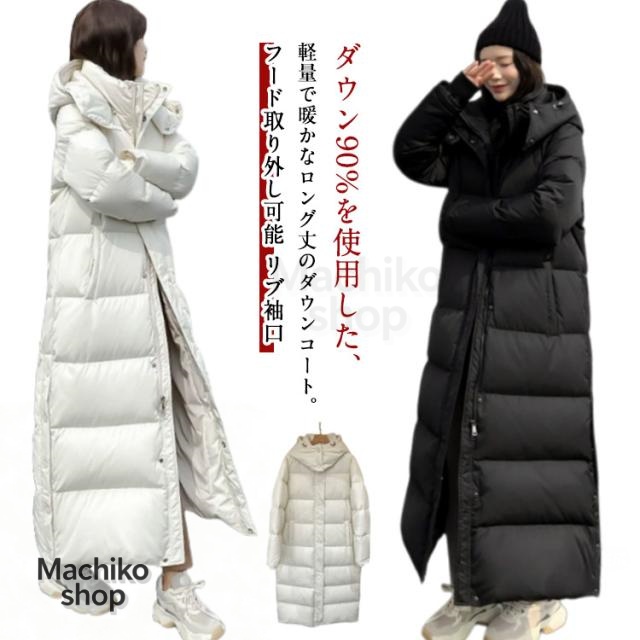レディース ベンチコート ロング丈 ダウン90% 冬 ロングダウンコート ダウン フード付き ダウンコート コート ダウンジャケット 体型カバー おしゃれ アウター ゆったり ロングコート 軽量 膝下丈 防風 防寒 撥水 保温 ダウン90% 黒 白 シンプル