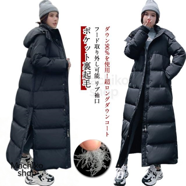 ダウンコート ロングコート ダウン レディース ダウン90% ロング丈 ベンチコート フード付き ゆったり ロングダウンコート ハイネック ダウンジャケット 冬 アウター コート 体型カバー 軽量 膝下丈 防風 防寒 撥水 保温 おしゃれ 黒 ブラック 大きいサイズ