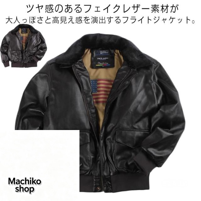 秋 ライダースジャケット メンズ 春 ジャケット 革ジャン レザージャケット 冬 ゆったり ファー襟付き オーバーサイズ ブルゾン 皮ジャン 合皮 フェイクレザー アウター フライトジャケット アメカジ ファー襟付き 秋