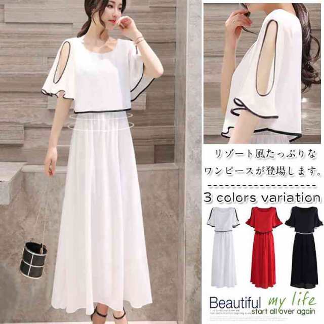 マキシワンピース シフォンワンピース セットアップ マキシ丈ワンピース 通勤 結婚式 白 ホワイト 春 ロング マキシワンピ ワンピース レディース