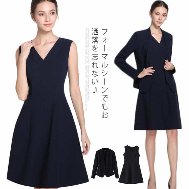 ワンピーススーツ フォーマル レディース ノースリーブ ワンピース Aライン ブラザー テーラードジャケット ビジネス お洒落 ドレス 春 秋 冠婚葬祭