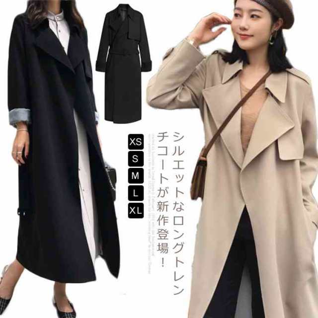 トレンチコート 春コート ロング丈 アウター スプリングコート ゆったり ロングコート 無地 お洒落 大きいサイズ 長袖 レディース 結婚式 二次会 パーティー