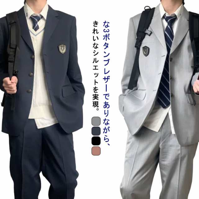 制服 ブレザー 男子 男の子 スーツ 入学式 スーツ卒業式 学生服 上下セット DK 男子高生 制服 ブレザー 学生服 スクールブレザー ジャケット スラックス メンズ なんちゃって 制服 高校生 中学生 通学 学生 文化祭 コスプレ コスチューム