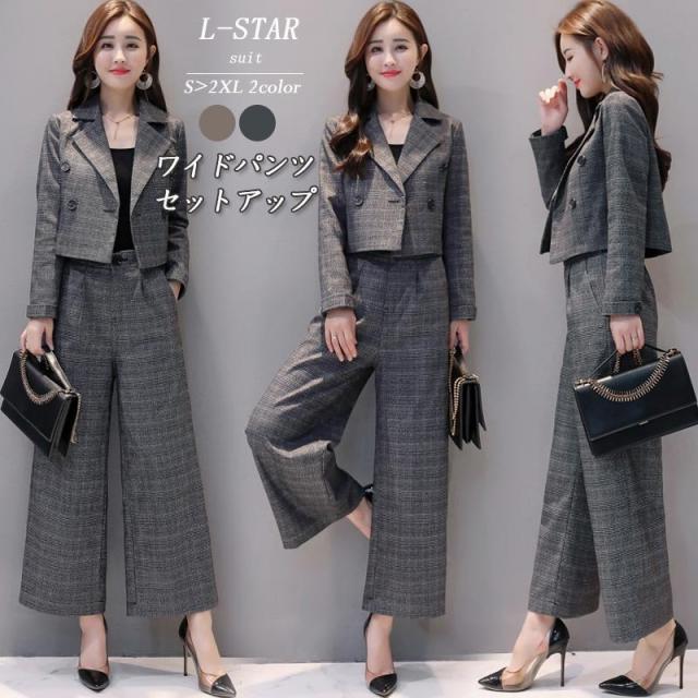 セットアップ レディース 2点セット 秋冬 きれいめ フォーマル パンツスーツ 七五三 親 服装 ママ 入学 卒業 母 入園 卒園 ママスーツ ゆったり 30代 40代