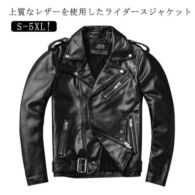 革ジャン メンズ バイクジャケット ライダースジャケット ライダース 大人 レザージャケット ブルゾン おしゃれ 冬 ライダースジャケット 無地 羊革 シンプル カジュアル 大きいサイズ 男性 黒 秋 ブラック 春 秋服 メンズファッション 紳士服 ギフト プレゼント