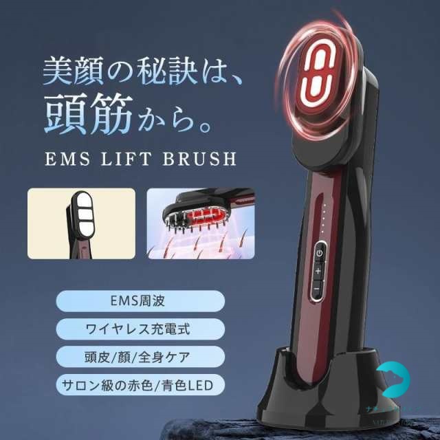 電気ブラシ 美顔器 EMS 美容家電 電気針ヘッドスパ 電気バリブラシ 目元 フェイスケア 美肌 頭皮ケア マッサージ 振動 磁石式 ラジオ波 エステ