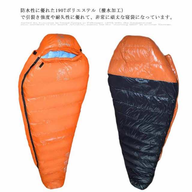 シュラフ 90%ダウン -10度 マミー型 洗える 寝袋 防水 防寒 4シーズン 折り畳み 防災 冬用 暖かい 保温 連結 ダブル シンプル キャンプ ツーリング アウトドア キャンプ用品 登山 緊急用 -10℃ 軽量 軽い コンパクト 収納 防災グッズ 冬