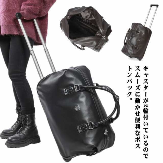 旅行 ソフトキャリー 撥水 スーツケース 機内持ち込み ボストンキャリー ボストンキャリー キャリーバッグ フェイクレザー 大容量 トラベル ボストンキャリーバッグ ボストンバッグ キャスター 防水 メンズ レディース おしゃれ 修学旅行 ビジネス
