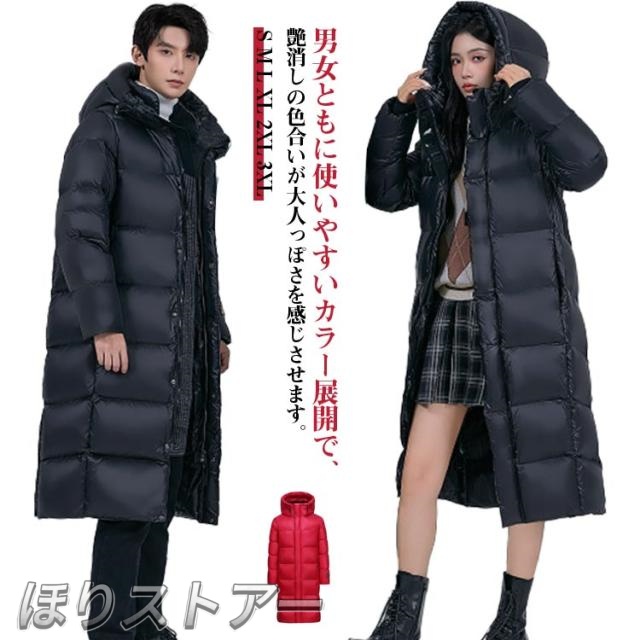 ダック ベンチコート 防風 ロング丈 レディース ダウンコート ダウンジャケット ダウン ビジネスコート おしゃれ 軽い 大きいサイズ ロング 防寒 体型カバー 軽量 きれいめ ビジネス フード付き ゆったり ダウンコート ブラック