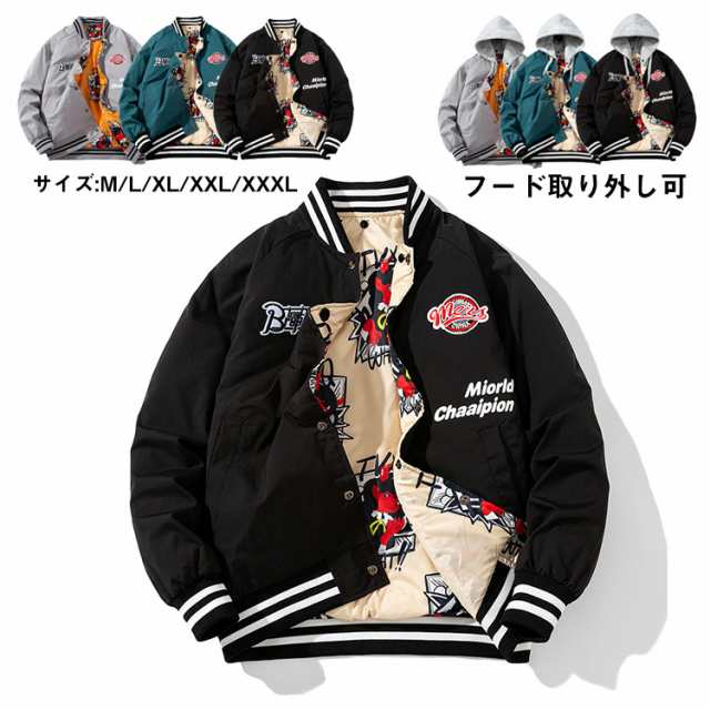 メンズ 冬用 スカジャン 大きいサイズ フライトジャケット スナップボタン ストリート ボア裏生地 花柄 ブラック グレー ゆったり 長袖 アウター おしゃれ 野球 学生服 b系 ブルゾン