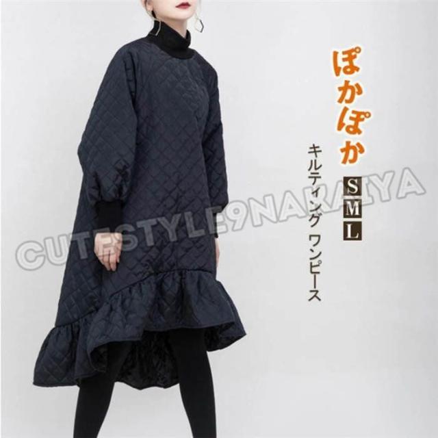 ワンピース レディース 40代 キルティング ハイネック ロングワンピース バルーン袖 裾フリル フレアワンピ アシンメトリー 中綿 長袖 軽量 秋冬 防寒