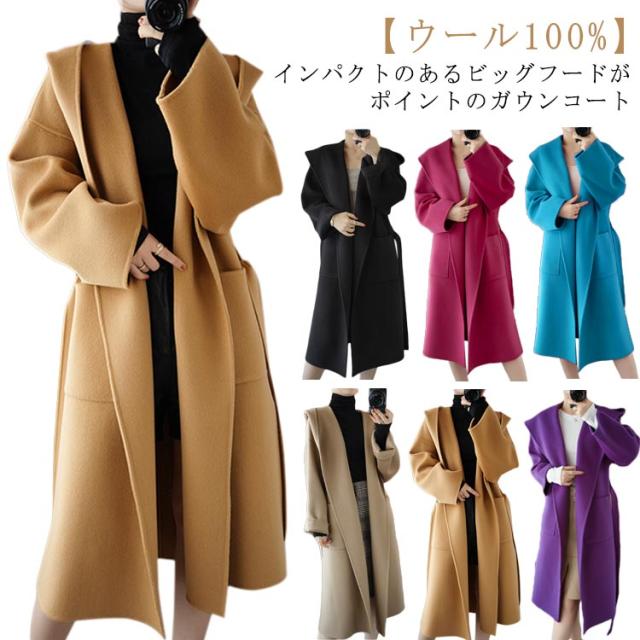 ガウンコート ウエストベルト コート レディース ガウンコート ポケット オーバーサイズ ロング丈 チェスターコート 厚手 ビッグカラー 膝下丈 フード付き ラップコート ウール100% ロングコート 秋冬 エレガント きれいめ 大人可愛い おしゃれ