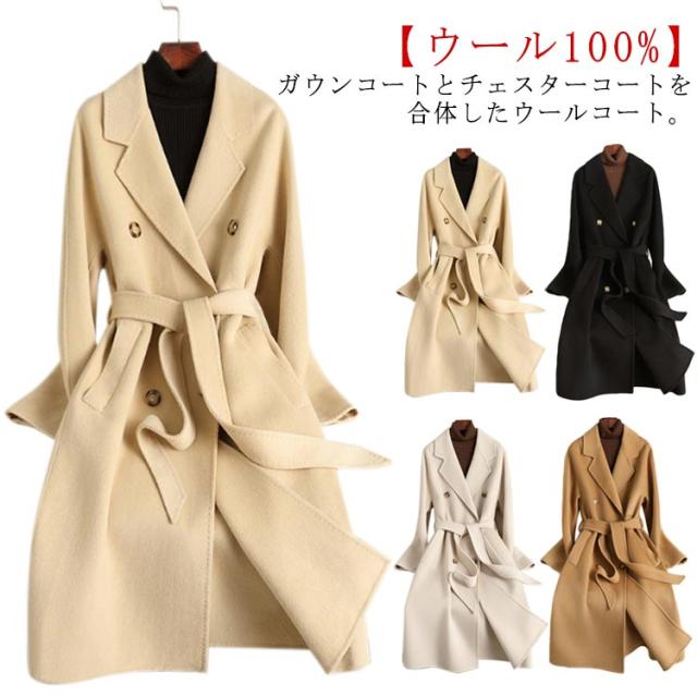 ロング丈 ガウンコート コート ラップコート ポケット付き レディース テーラードカラー ロングコート ウールコート オーバーサイズ ウエストベルト 膝下丈 ウール100% ウールコート 厚手 秋冬 エレガント きれいめ 大人可愛い おしゃれ 冬物 冬服