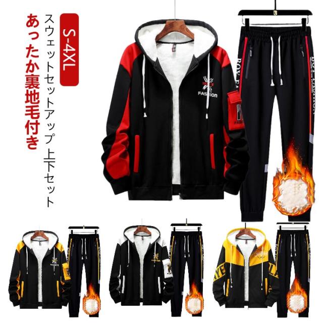 裏起毛 上下 スウェット メンズ スポーツウェア セットアップ ロング丈 厚手 長袖 ジャケット フード付き 前開き ジャージ パンツ 裏起毛 秋冬 セット 大きいサイズ ジョガーパンツ 運動着 スポーツ ゴルフ ダンス トレーニング