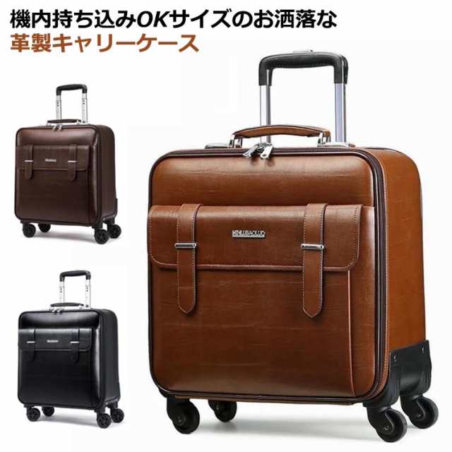 16インチ スーツケース 機内持ち込み ボストンバッグ 革素材 メンズ レディース トラベルバッグ 出張 軽量 持ち運び便利 お洒落 旅行鞄 ギフト
