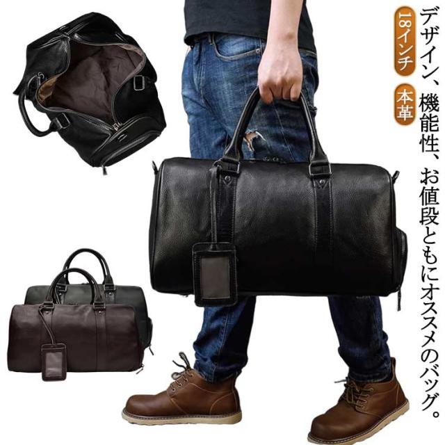 メンズ ボストンバッグ 小旅行 本革 スポーツバッグ シューズ収納 レザー 本革 機内持ち込み ゴルフボストンバッグ 旅行鞄 メンズ 旅行バッグ