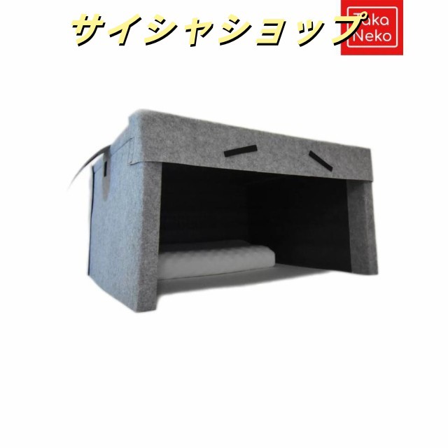 防音ボックス 睡眠室 防音耐光静音テント 騒音低減 防音フェルト布 折りたたみ収納 Bluetoothデュアルオーディオ内蔵 就寝時の防音使用に適している