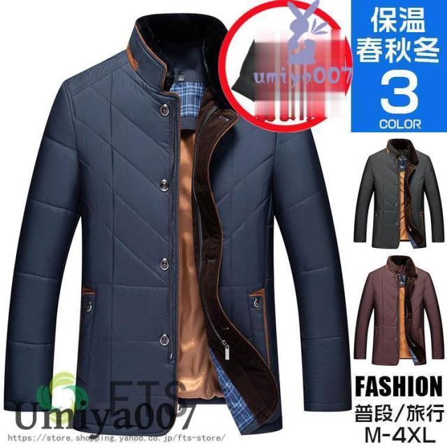 中綿ジャケット メンズ アウトドア ブルゾン 中綿コート ゴルフ 防寒 軽量 ジャケット 大きいサイズ 40代 50代 秋物 冬物