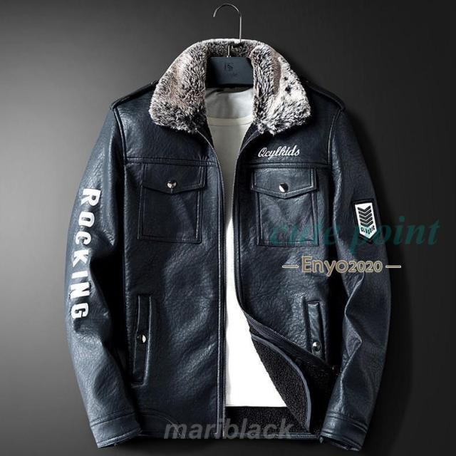 メンズ 革ジャン 裏ボア PU ライダース フェイクファー 秋服 ジャケット 冬服 アウター