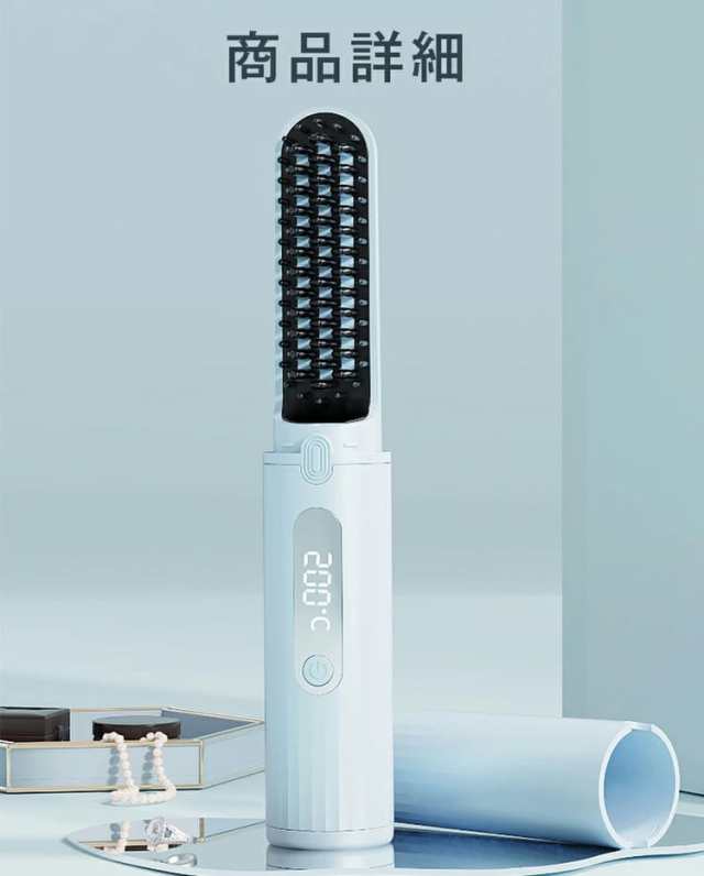 在庫一掃大特価?!!／ブラシ型ヘアアイロン ストレート ストレート