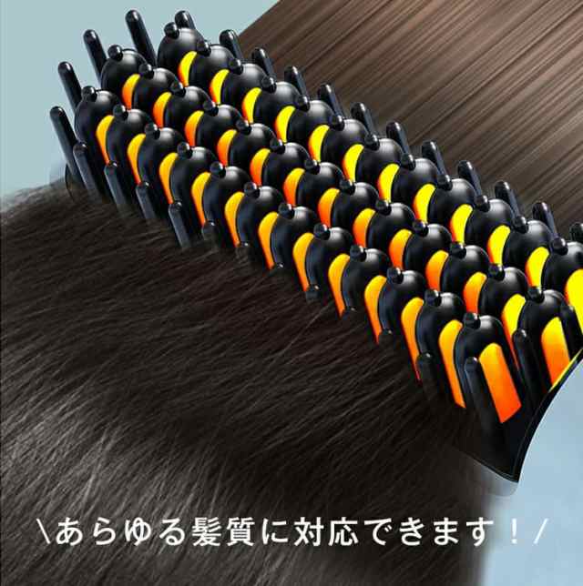 在庫一掃大特価?!!／ブラシ型ヘアアイロン ストレート ストレート