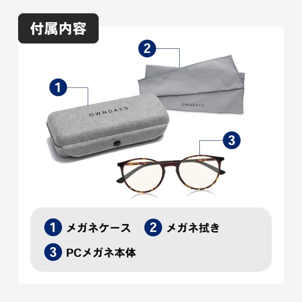 OWNDAYS) PCメガネ 伊達メガネ メンズ レディースブルーライトカット