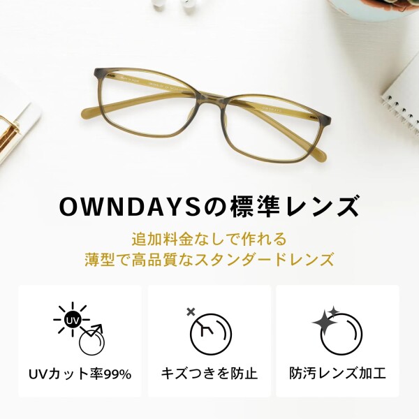 OWNDAYS) PCメガネ 伊達メガネ メンズ レディースブルーライトカット