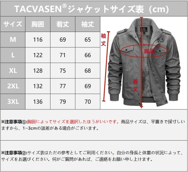 TACVASEN) アーミージャケット ストリート 作業ジャケット マルチ