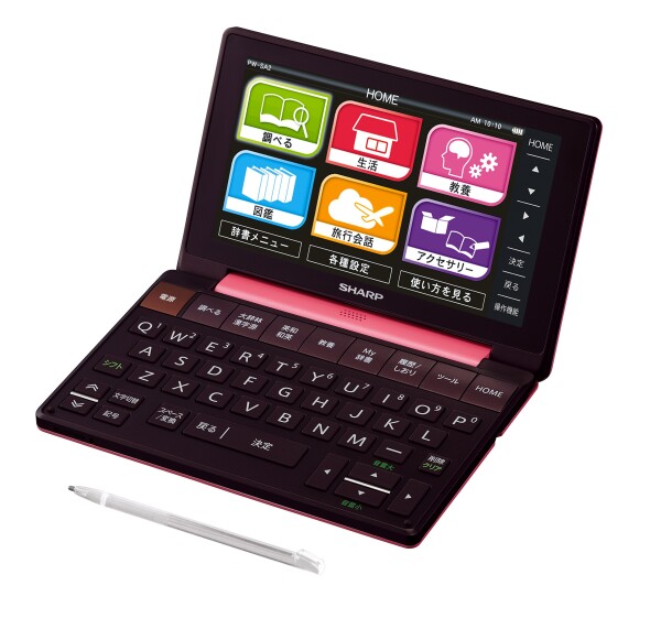 シャープ カラー電子辞書Brain 生活総合モデル ピンク系 PW-SA2-P