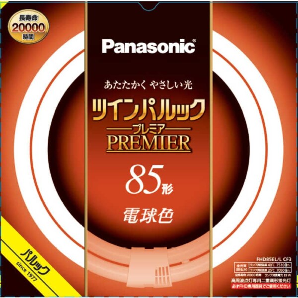 パナソニック(Panasonic) ツインパルック(FHD85ELLCF3) FHD85ELLCF3)