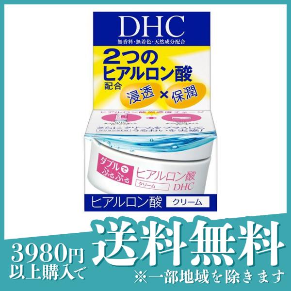 3個セットDHC ダブルモイスチュア クリーム 50gの通販はau PAY マーケット - 通販できるみんなのお薬プレミアム | au PAY マーケット－通販サイト