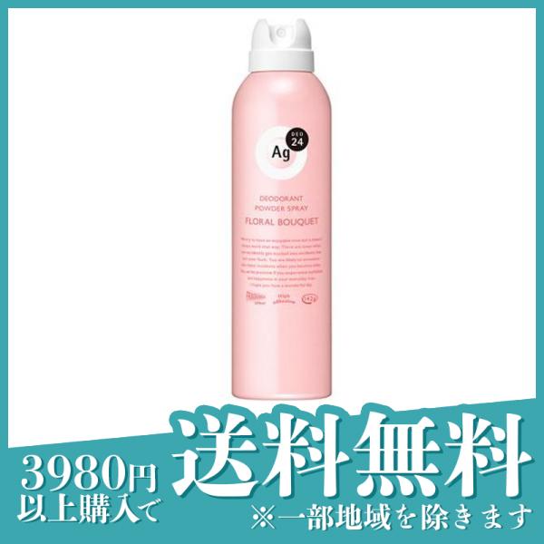 3個セットAg DEO24(エージーデオ24) パウダースプレー フローラルブーケの香り 142g (L)≪宅配便での配送≫の通販はau PAY マーケット - 通販できるみんなのお薬 ...