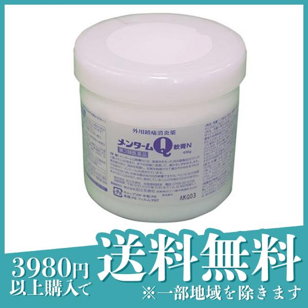 第3類医薬品 3個セットメンタームQ軟膏N 430g 腰痛 打撲 塗り薬の通販はau PAY マーケット - 通販できるみんなのお薬プレミアム | au PAY マーケット－通販サイト