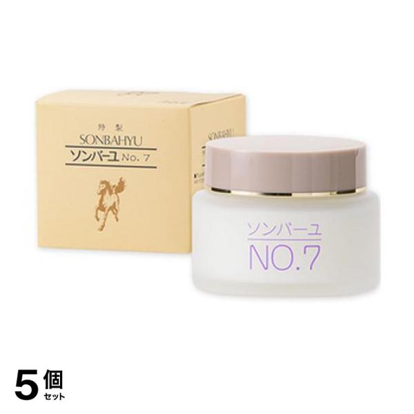 5個セット クーポン有 ソンバーユ No.7 60mL