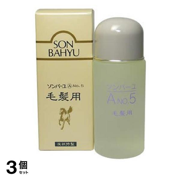 3個セット クーポン有 ソンバーユ 毛髪用 80mL