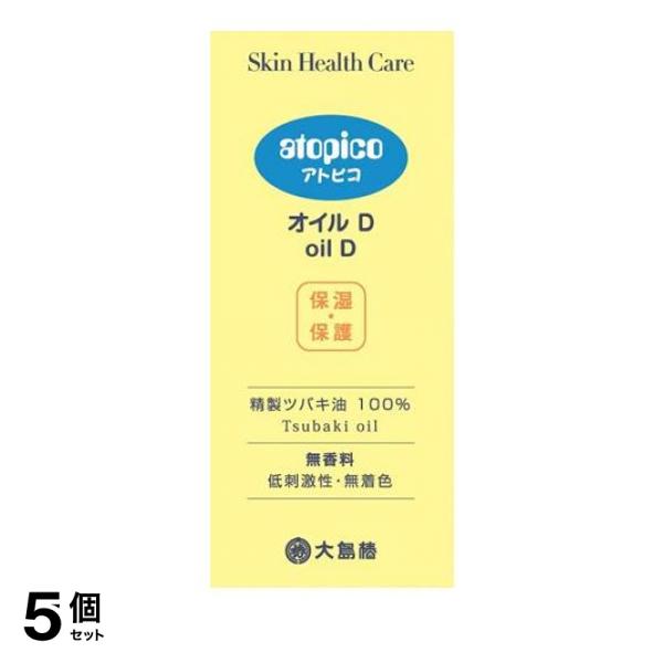 5個セット クーポン有 アトピコSHC オイル D (プッシュタイプ) 40mL
