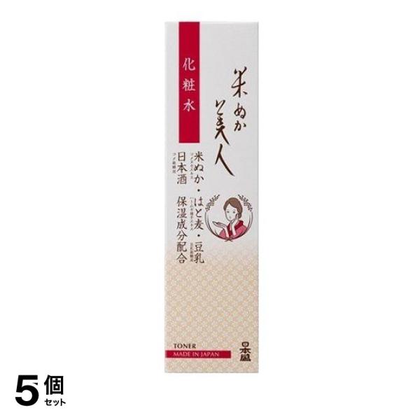 5個セット クーポン有 日本盛 米ぬか美人 化粧水 200mL