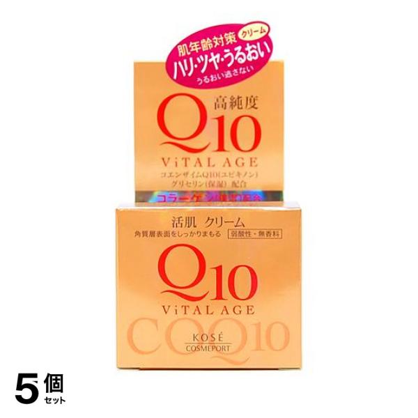 5個セット クーポン有 スキンケア ハリ ツヤ うるおい バイタルエイジ Q10クリーム 40g