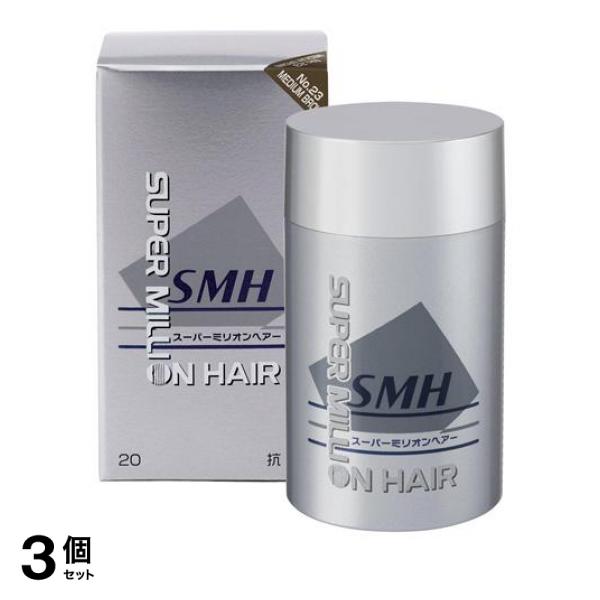 3個セット クーポン有 スーパーミリオンヘアー No.23 ミディアムブラウン 20g
