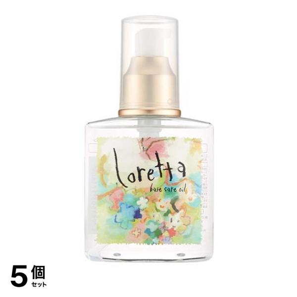 5個セット クーポン有 ロレッタ ベースケアオイル 120mL