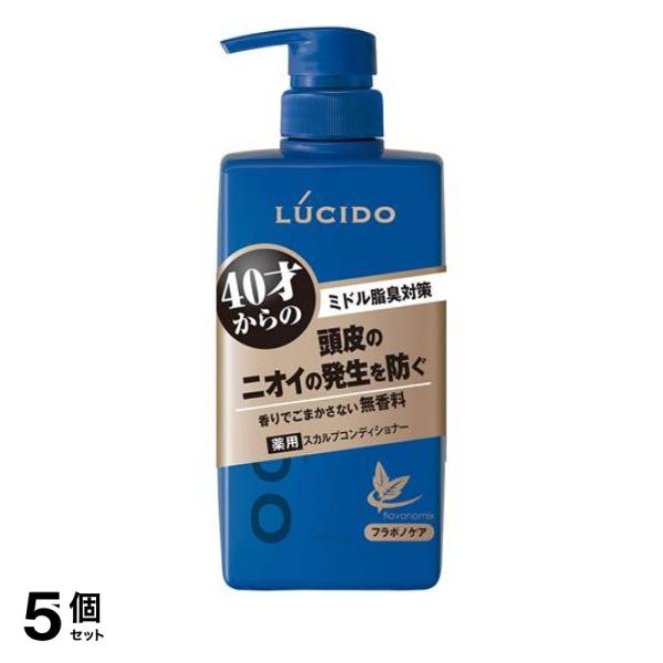 5個セット クーポン有 LUCIDO(ルシード) 薬用ヘア＆スカルプコンディショナー 450g