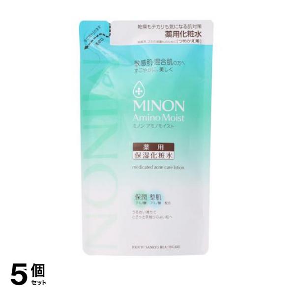 5個セット クーポン有 保湿化粧水 敏感肌 MINON ミノン アミノモイスト 薬用アクネケアローション 詰め替え用 130mL