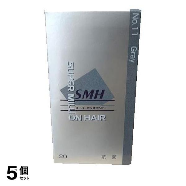 5個セット クーポン有 スーパーミリオンヘアー No.11 グレー 20g